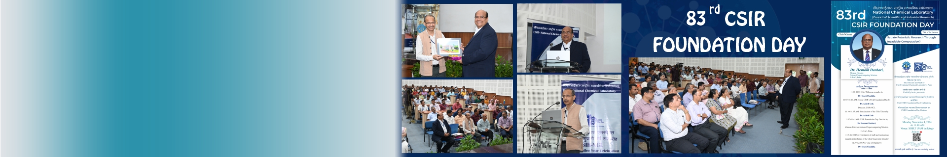 National Chemical Laboratory